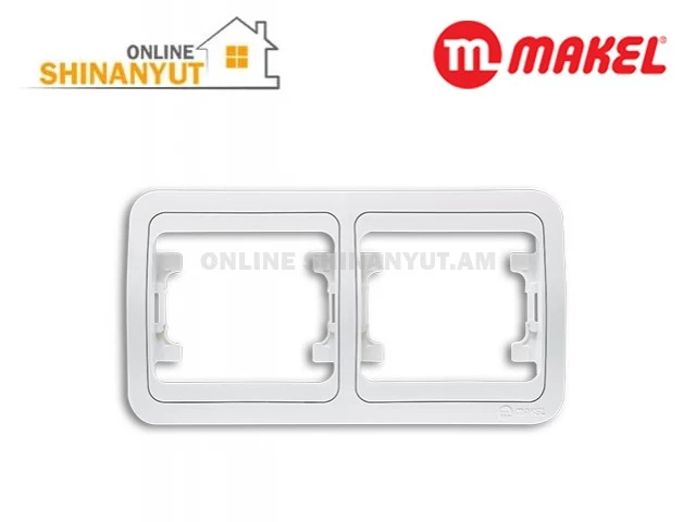 Պանել 2 տեղ MAKEL Mimoza - Հոսանքի պարագաներ - Շինանյութի օնլայն խանութ ֊ Onlineshinanyut.am