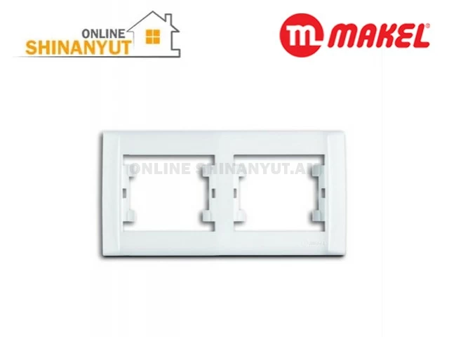 Պանել 2 տեղ MAKEL DEFNE - Հոսանքի պարագաներ - Շինանյութի օնլայն խանութ ֊ Onlineshinanyut.am